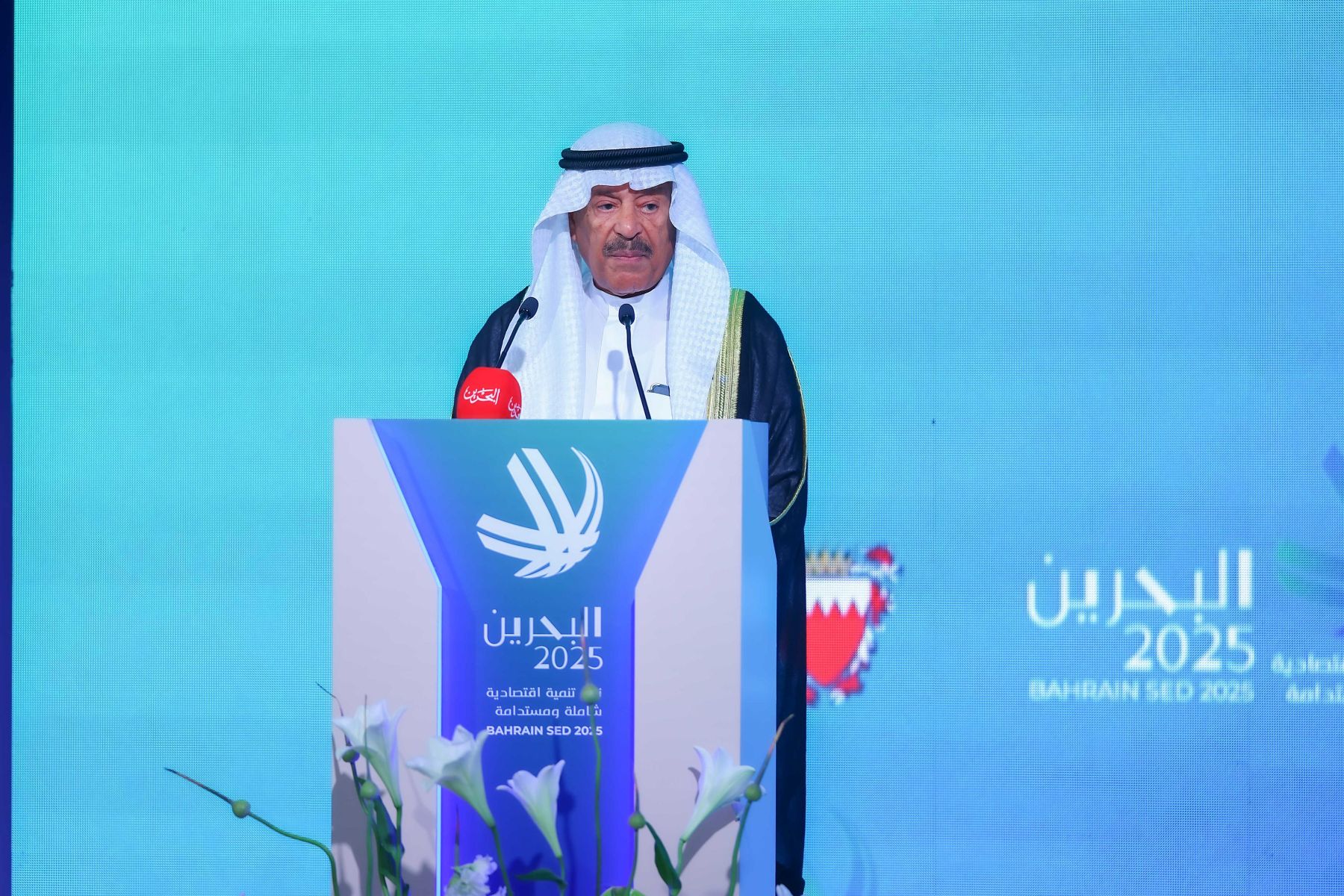 Kingdom of Bahrain Portal for Sustainable Development Goals